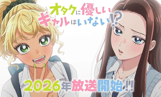 Anime adaptation of Gals Cant Be Kind to Otaku!? gets a trailer and ...