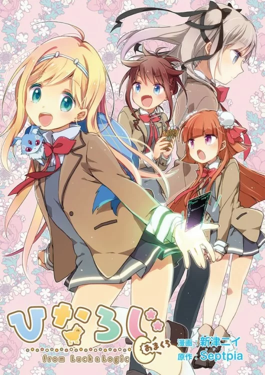 Hina Logi: From Luck & Logic